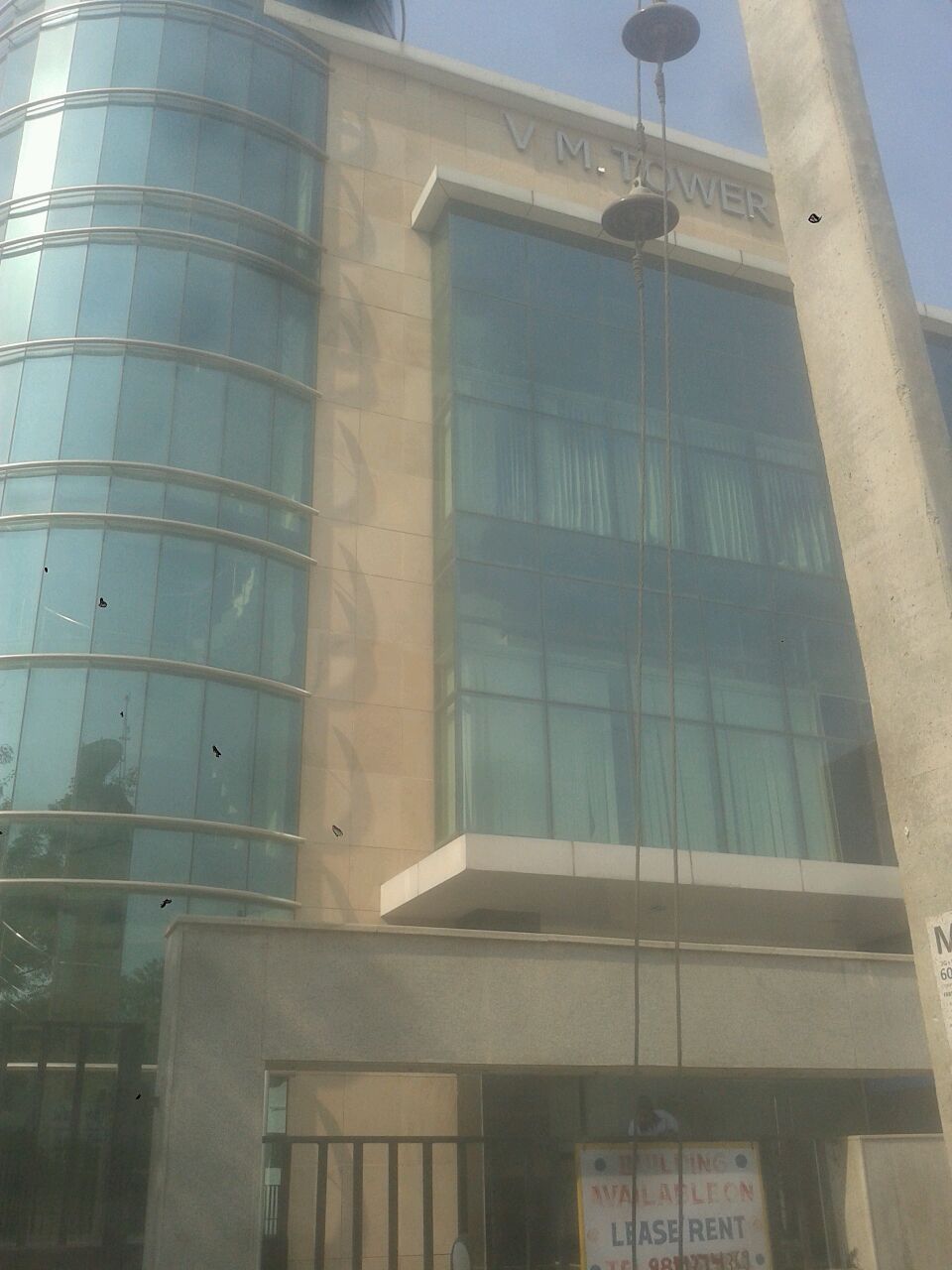 UDYOG VIHAR | achieversindia