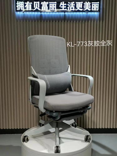 OC CKL-773 | Katalog Perabot