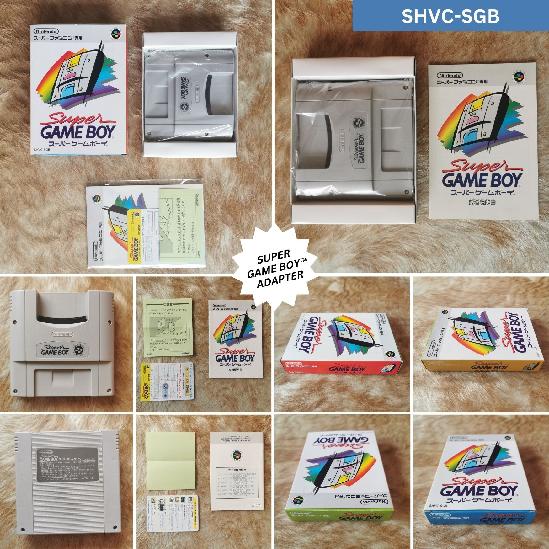 Game Boy™ Super Game Boy Adapter (SHVC-SGB) - Accessories