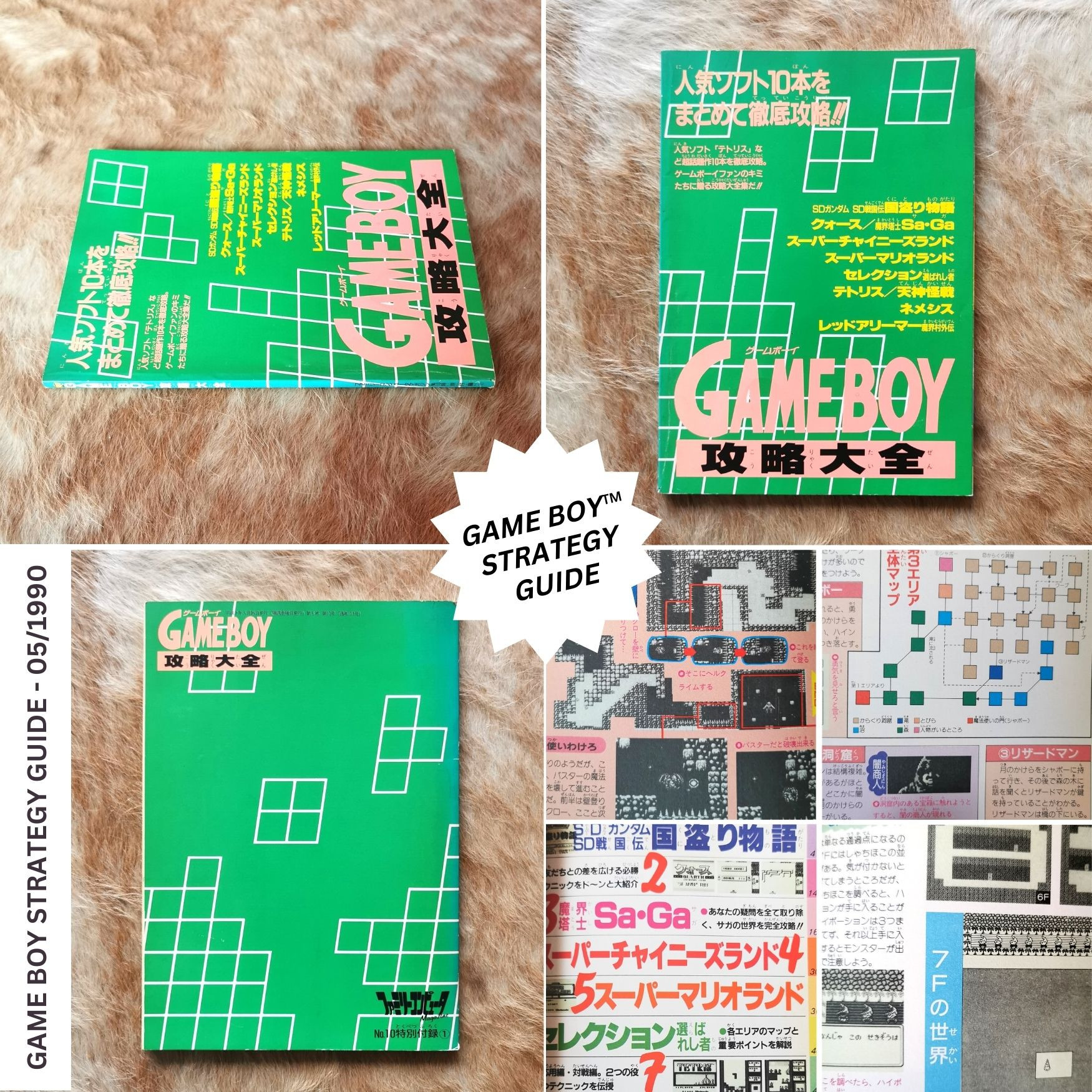 Game Boy Strategy Guide 05/1990 (n/a) - Publications