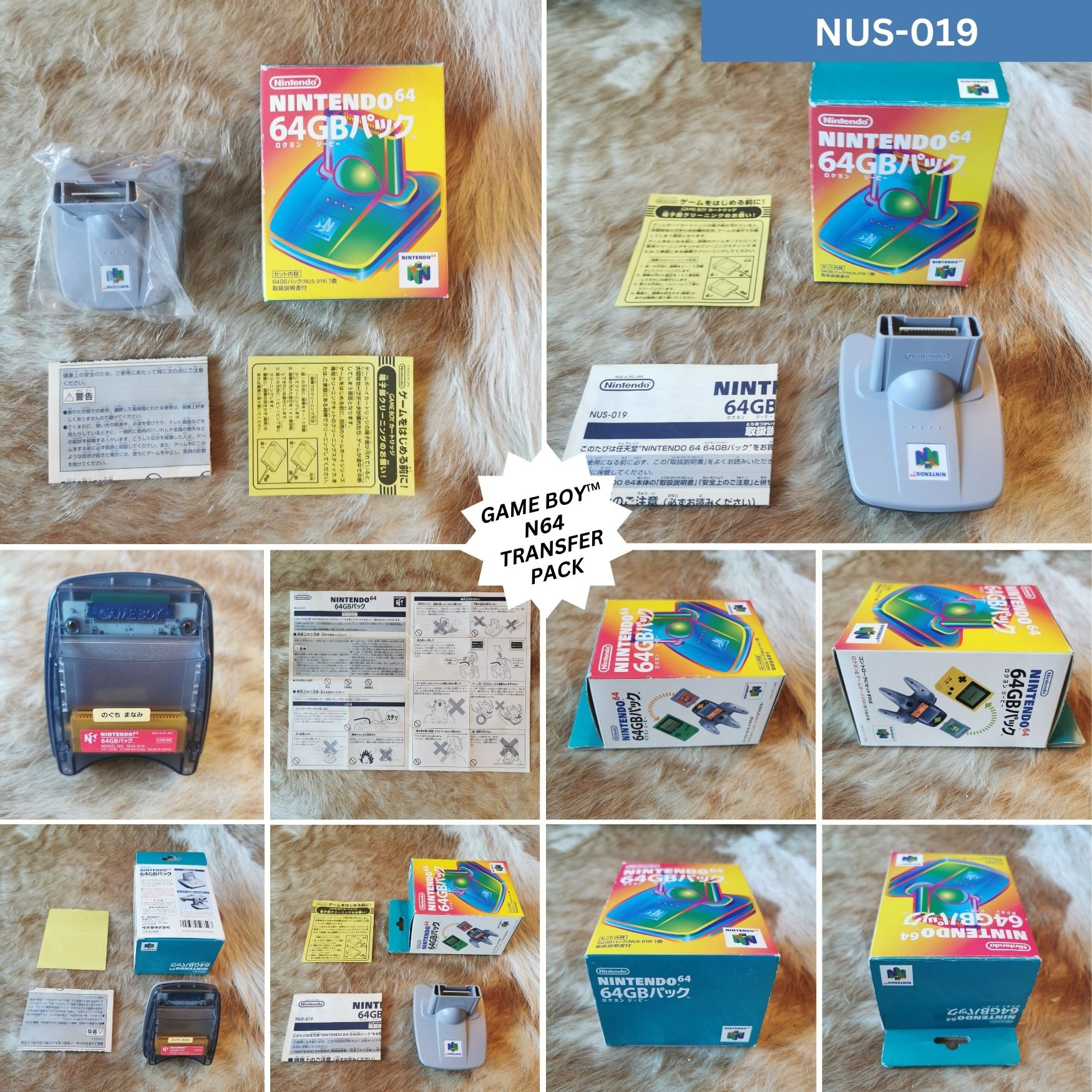 Nintendo64 Transfer Pack (NUS-019) - Accessories