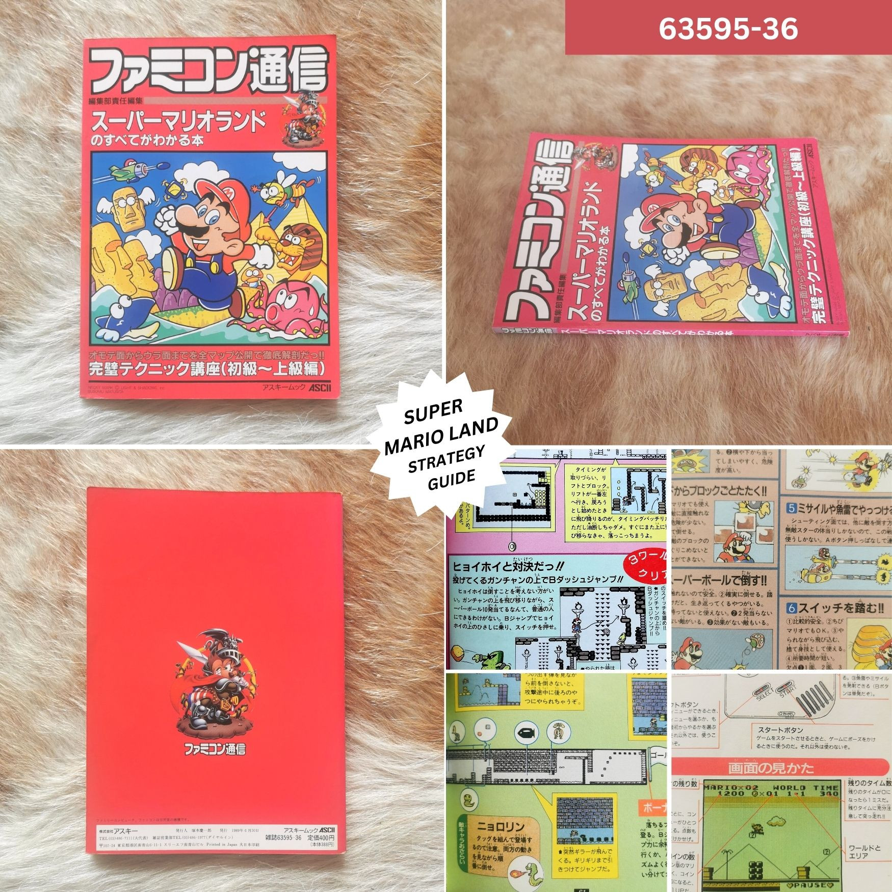 Super Mario Land Strategy Guide (63595-36) - Publications