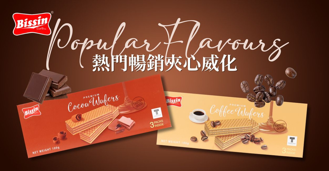 必先 Bissin | 高格行 Cougar