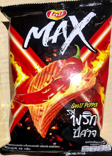 SLPGP Lay Max Ridged Chips Ghost Pepper 48g*48 (THAI) | Mur Thai