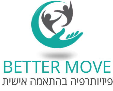 better move פיזיותרפיה