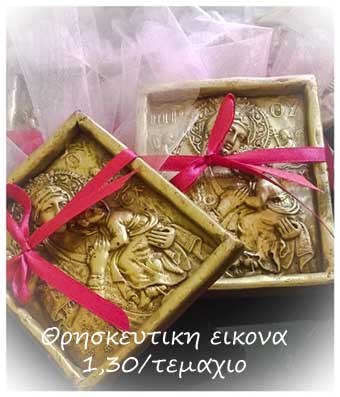 οικονομικες μπομπονιερες βαπτισης, πεταλουδα, πειρατης, κορώνα, euxes