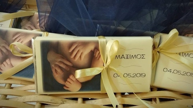 οικονομικες μπομπονιερες βαπτισης, πεταλουδα, πειρατης, κορώνα, euxes