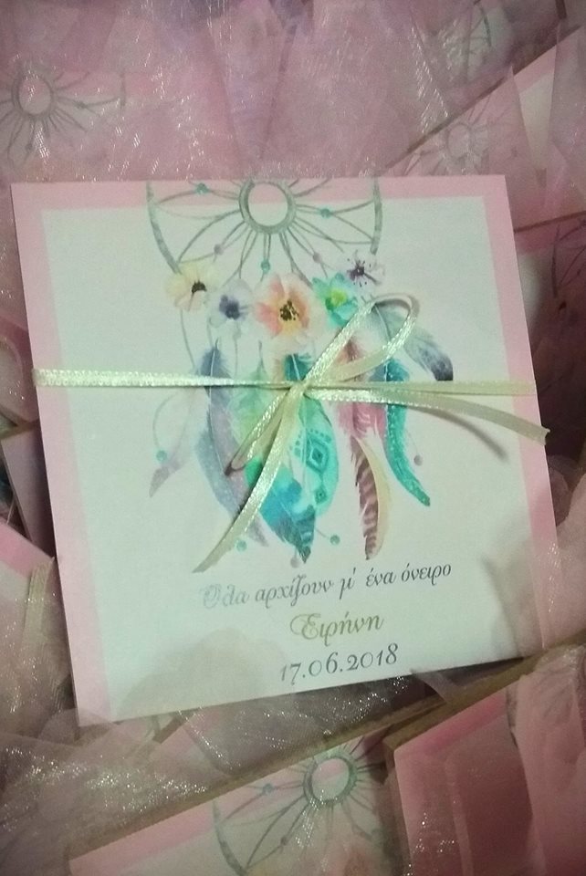 οικονομικες μπομπονιερες βαπτισης, πεταλουδα, πειρατης, κορώνα, euxes