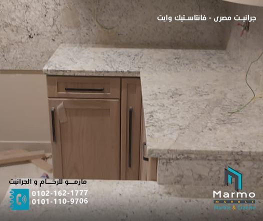 fantastic white | Marble Egypt | Egyptian Granite | Supplier | Marmo