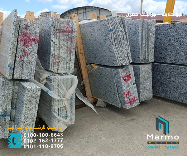 New Halayeb Granite | White Granite | Egyptian Granite | Tiles - Slabs ...