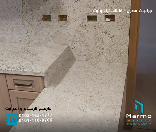 fantastic white | Marble Egypt | Egyptian Granite | Supplier | Marmo