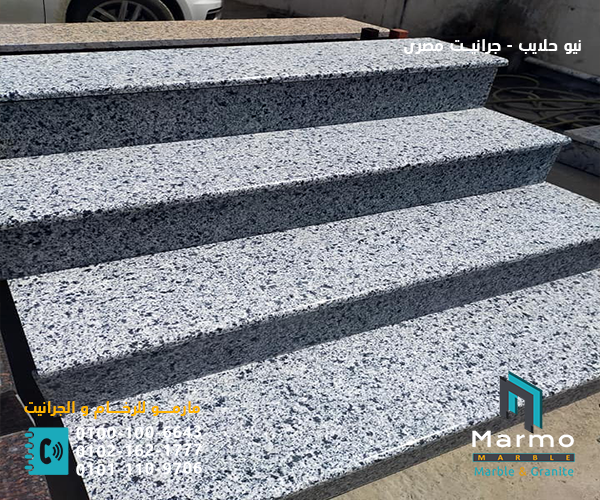 New Halayeb Granite | White Granite | Egyptian Granite | Tiles - Slabs ...