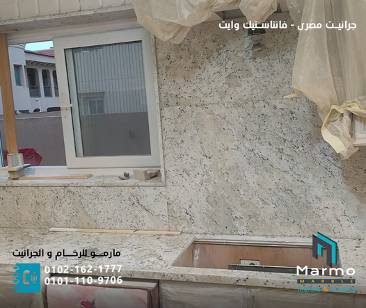 fantastic white | Marble Egypt | Egyptian Granite | Supplier | Marmo