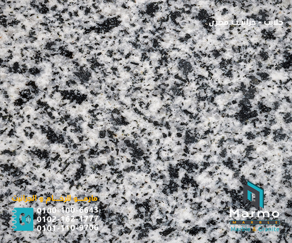 Halayeb Granite | white Granite | Egyptian Granite | Tiles - Slabs - Blocks