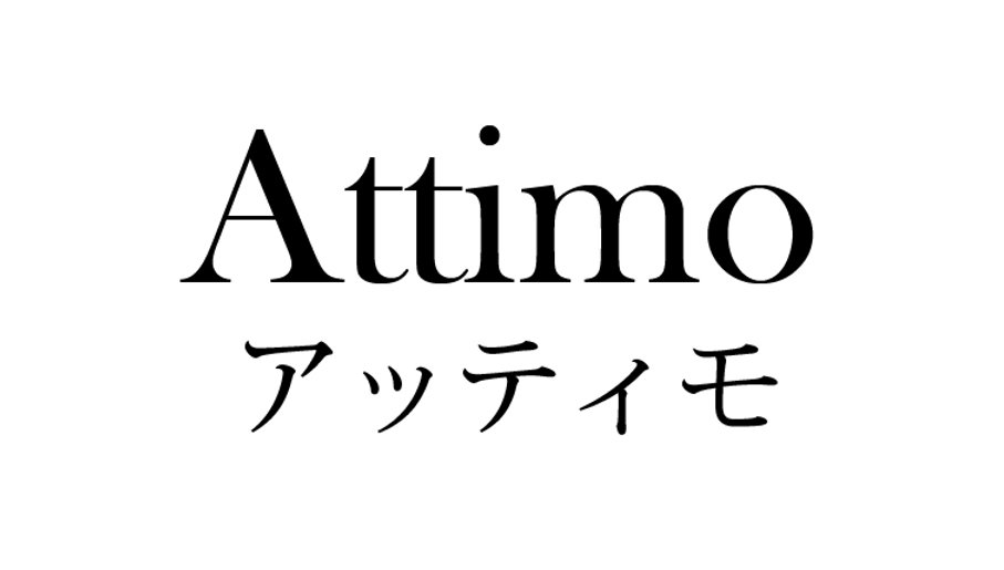 第1弾ユニット「Attimo」始動‼