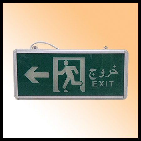 EXIT BOARD GREEN (DOUBLE SIDE) | Safex Safety KSA