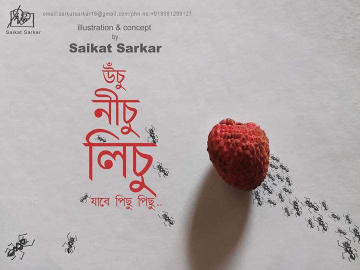 Home | Saikat Sarkar