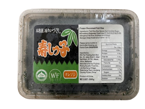 EBIKO BLACK 500G | HNJ FOOD SUPPLY