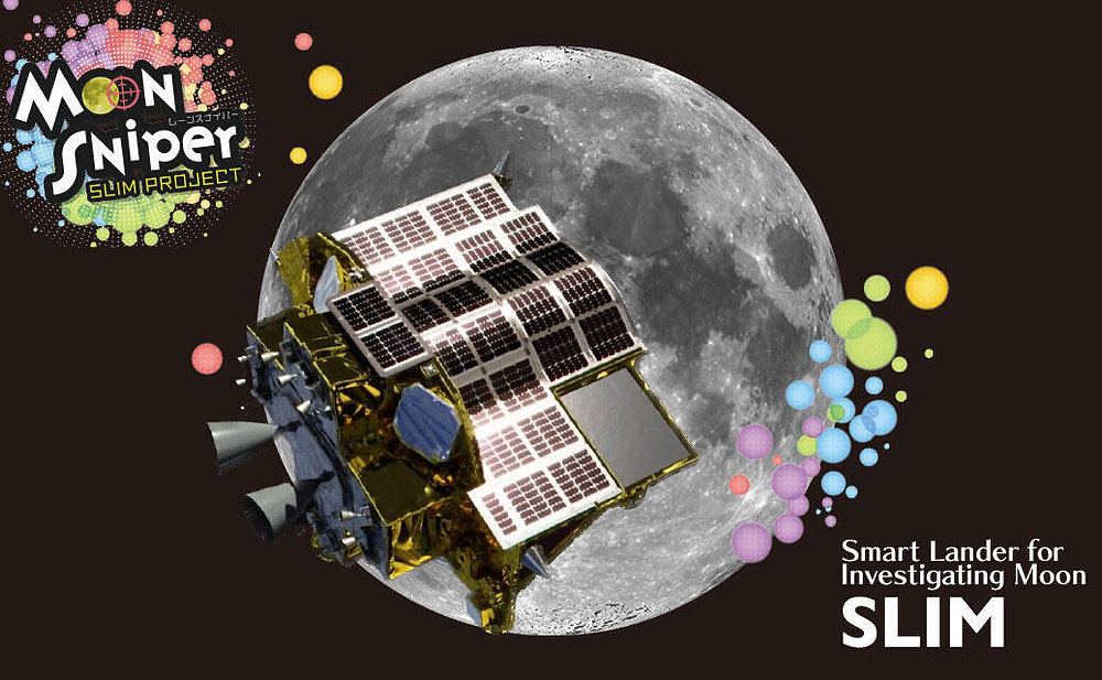 Japanese explorer enters lunar orbit, moon landing on Jan 20