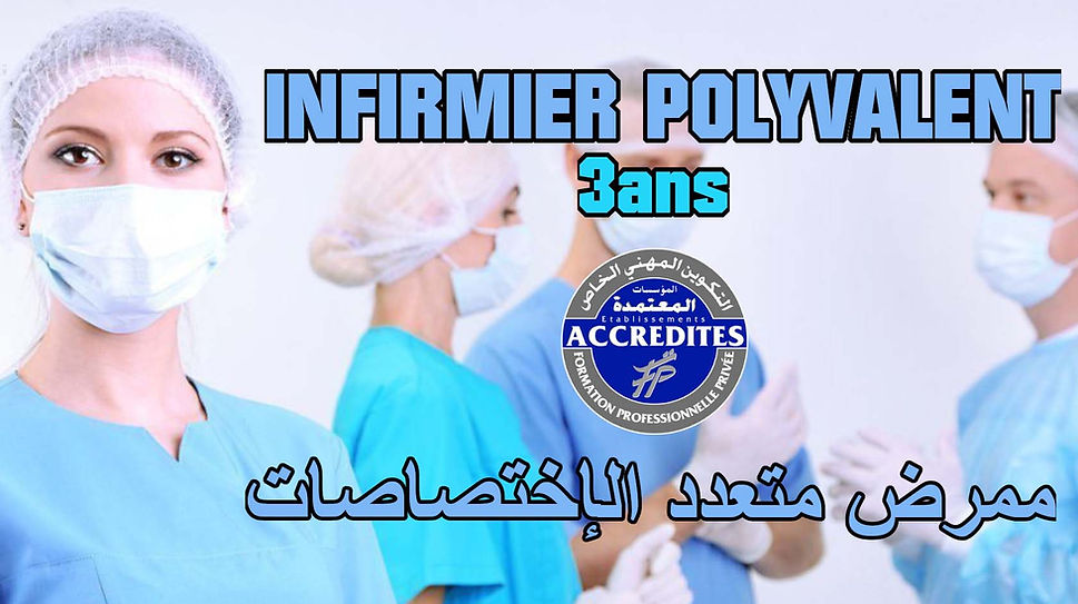 Programmes | INSTITUT DES PROFESSIONS TECHNIQUES ET MEDICALES