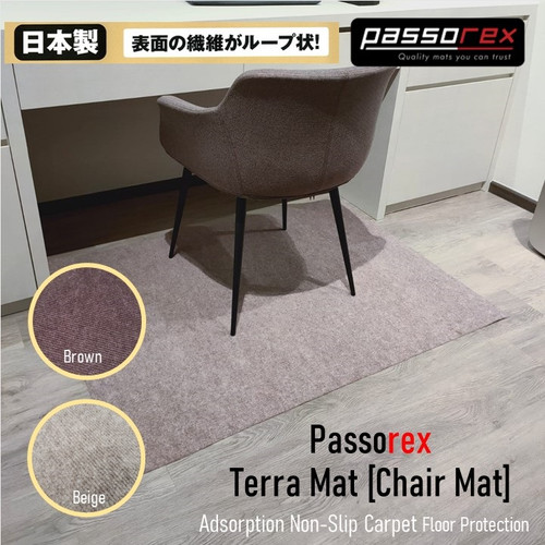 Terra Mat / Chair Mat (Floor Protection Mat) - Made in Japan | Passorex