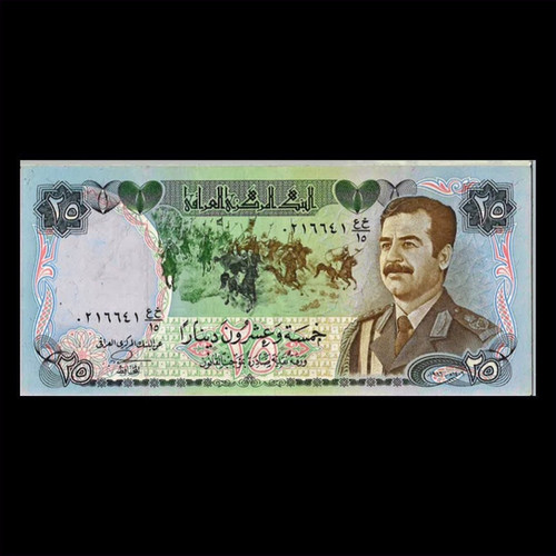 Saddam Hussein Era Currency | Smoky Mountain Relic