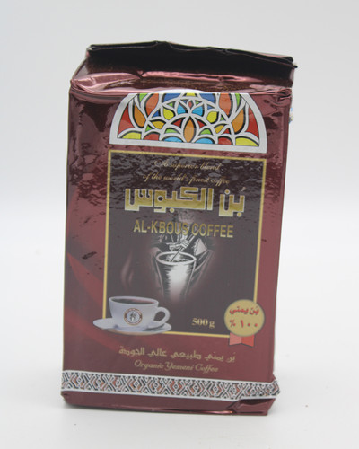 Al-Kbows Coffee || بن الكبوس | Alsaeeda Grocery