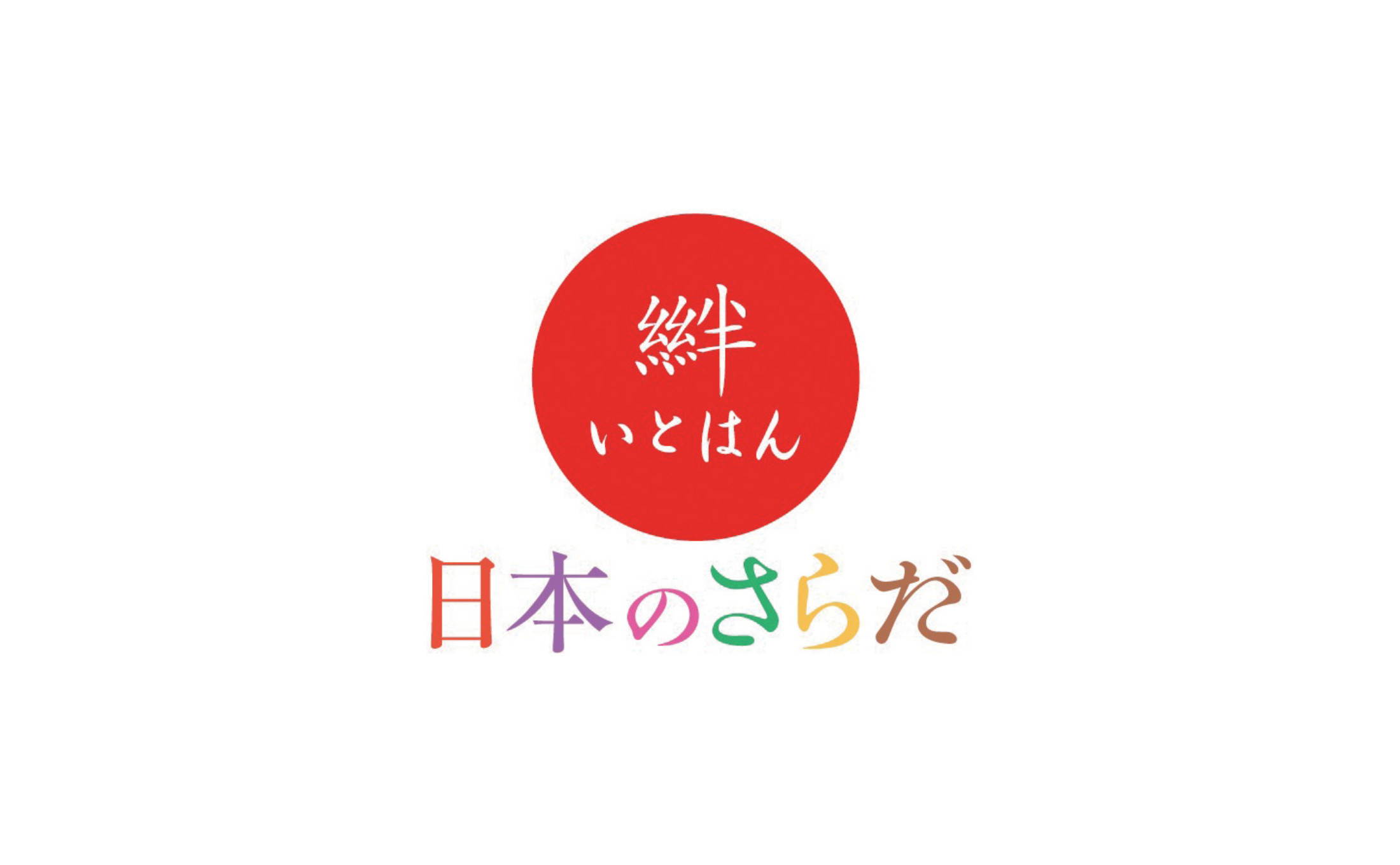 ITOHAN | そごう広島店 | 西武・そごう