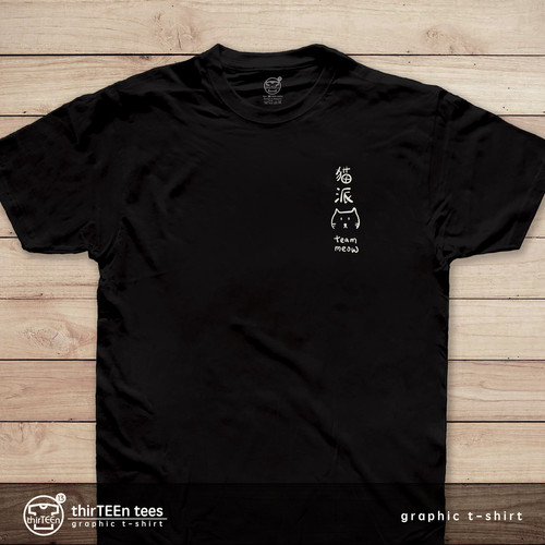 GT128 | 貓派 team meow | Tiny Bench