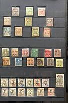 Timbres Pakhoi | Actualité Philatélique