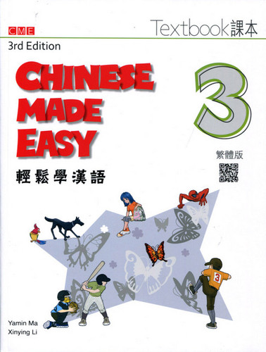 Chinese Made Easy Textbook 3 (3rd Ed., Traditional) | Phoenix Tree