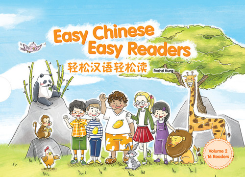 Easy Chinese Easy Readers Vol.2 | Phoenix Tree