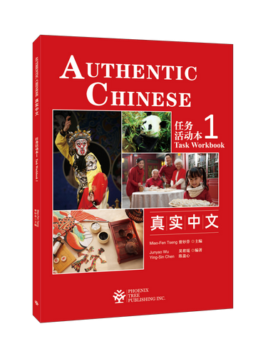Authentic Chinese Task Workbook 1 | Phoenix Tree