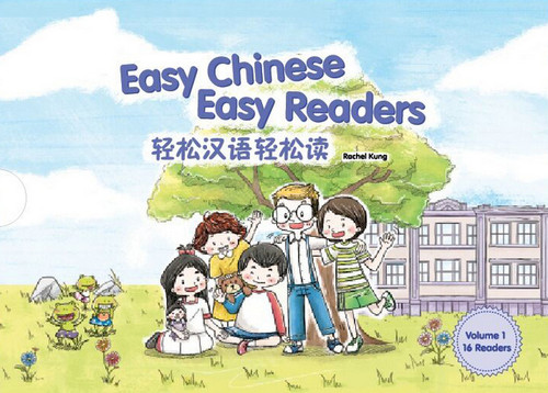 Easy Chinese Easy Readers Vol.1 | Phoenix Tree