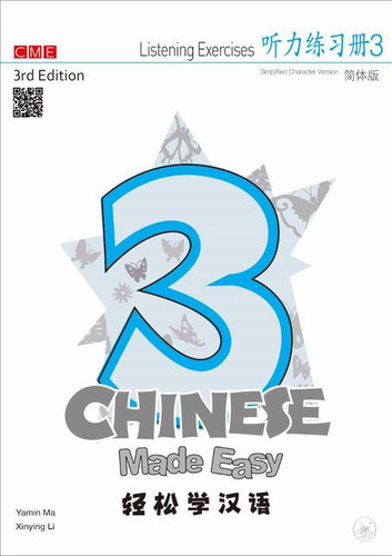 Chinese Made Easy Listening Exercises 3 | Phoenix Tree