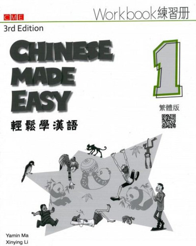 Chinese Made Easy Workbook 1 (Traditional Characters, 3rd Ed ...