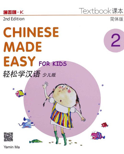 Chinese Made Easy for Kids Textbook 2 | Phoenix Tree