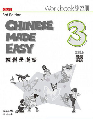 Chinese Made Easy Workbook 3 (Traditional Characters, 3rd Ed ...