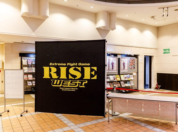 RESULT 20231203 | rise-west