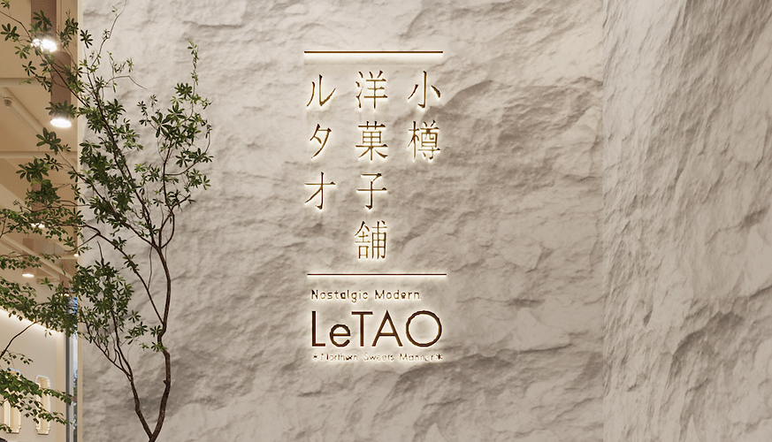 LeTAO | Order Now | Best Exquisite Desserts, Gourmet Sweets | Bellevue, WA