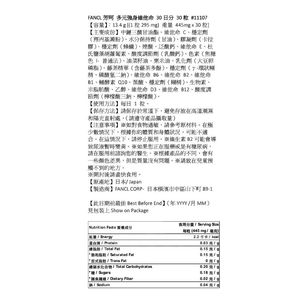 Home | Op beauty 3/51