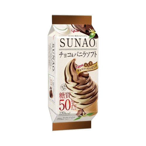Sunao Chocolate & Vanila Ice Cream 170ml | WeCart
