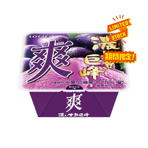 [Seasonal Product] Lotte Soh Guk Pong Grape Flavour Ice Cream 185ml ...