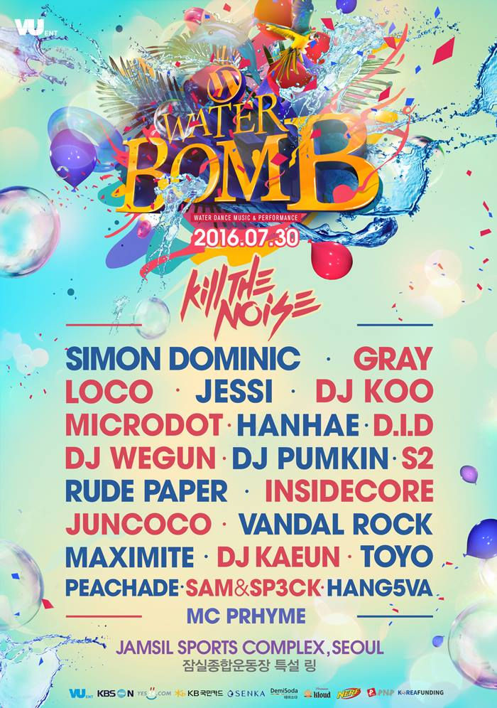 PAST LINE UP | WATERBOMB KOREA