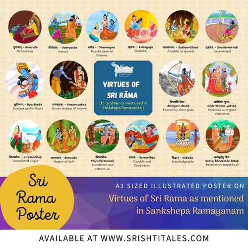 Sri Rama Poster | Srishti tales