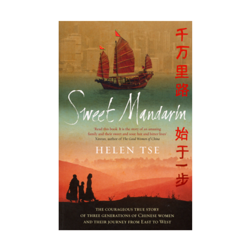 Sweet Mandarin by Helen Tse | Juniper by the Sea