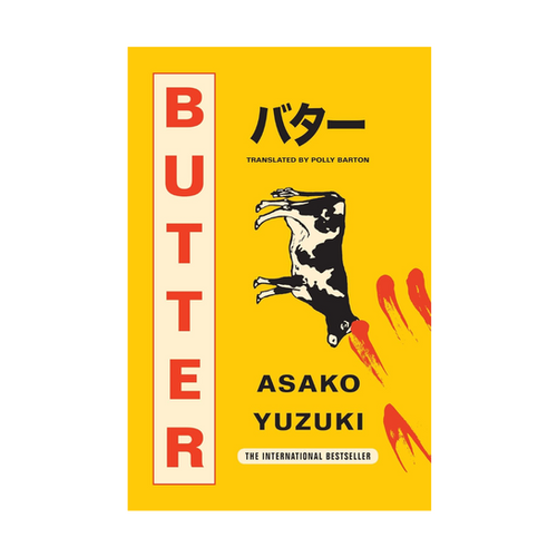 Butter by Asako Yuzuki | Juniper by the Sea