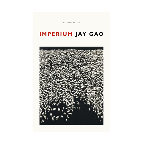 Imperium by Jay Gao | Juniper by the Sea