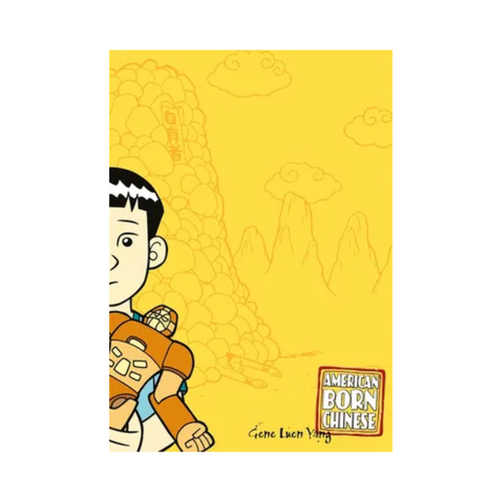 American Born Chinese by Gene Luen Yang [Graphic Novel] | Juniper by ...