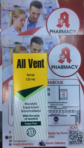 ALL- VENT ***SYRUP 125 ml | Pharmacy Hurghada